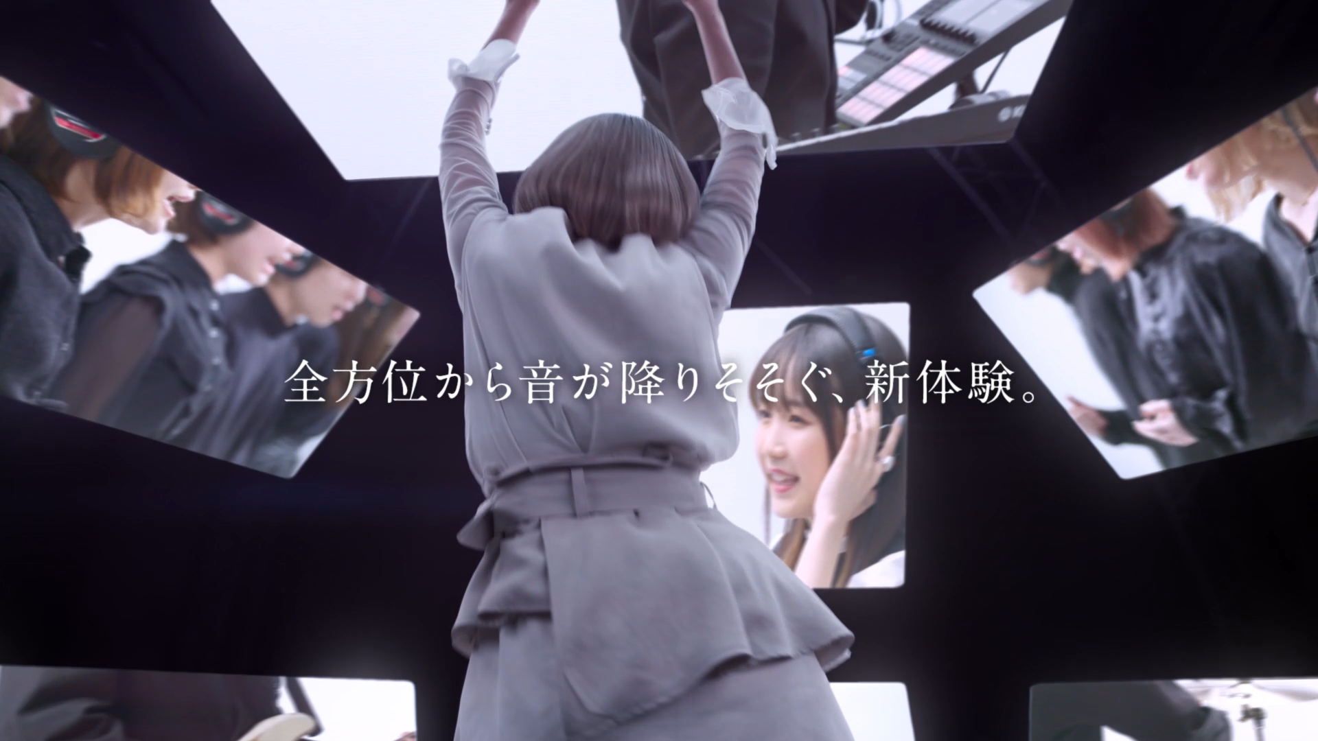 「THE FIRST TAKE」で2000万回再生のYOASOBI「群青」をソニー独自開発の音響フォーマット『360 Reality ...